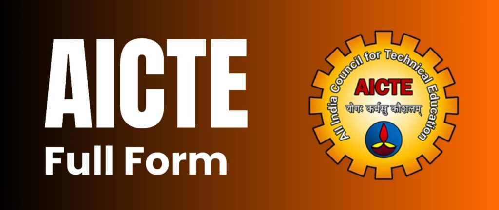 AICTE Full Form - All India Council For Technical Education ...
